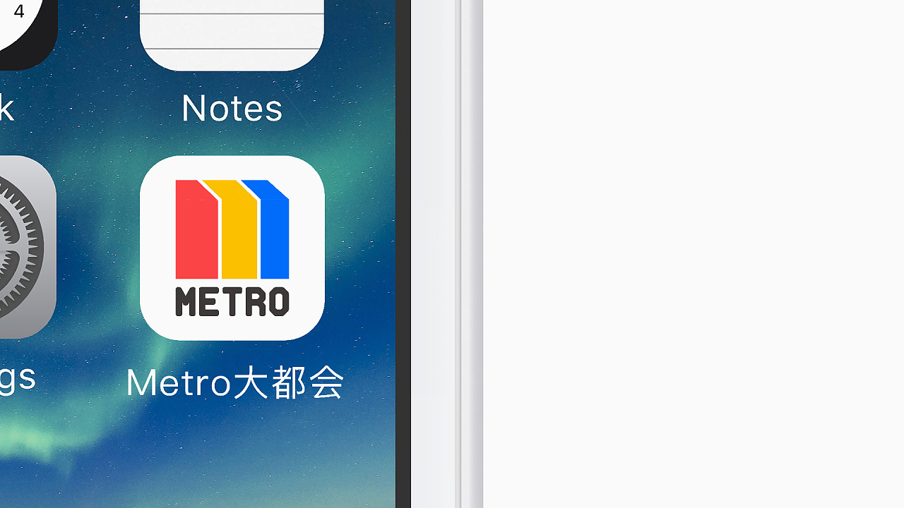 Guide to use iPhone / Android Phone to take Shanghai Metro/Subway ...